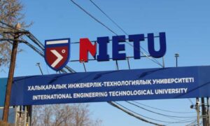 МИТУ: история, обучение, инновации и студенческая жизнь – Troo.kz